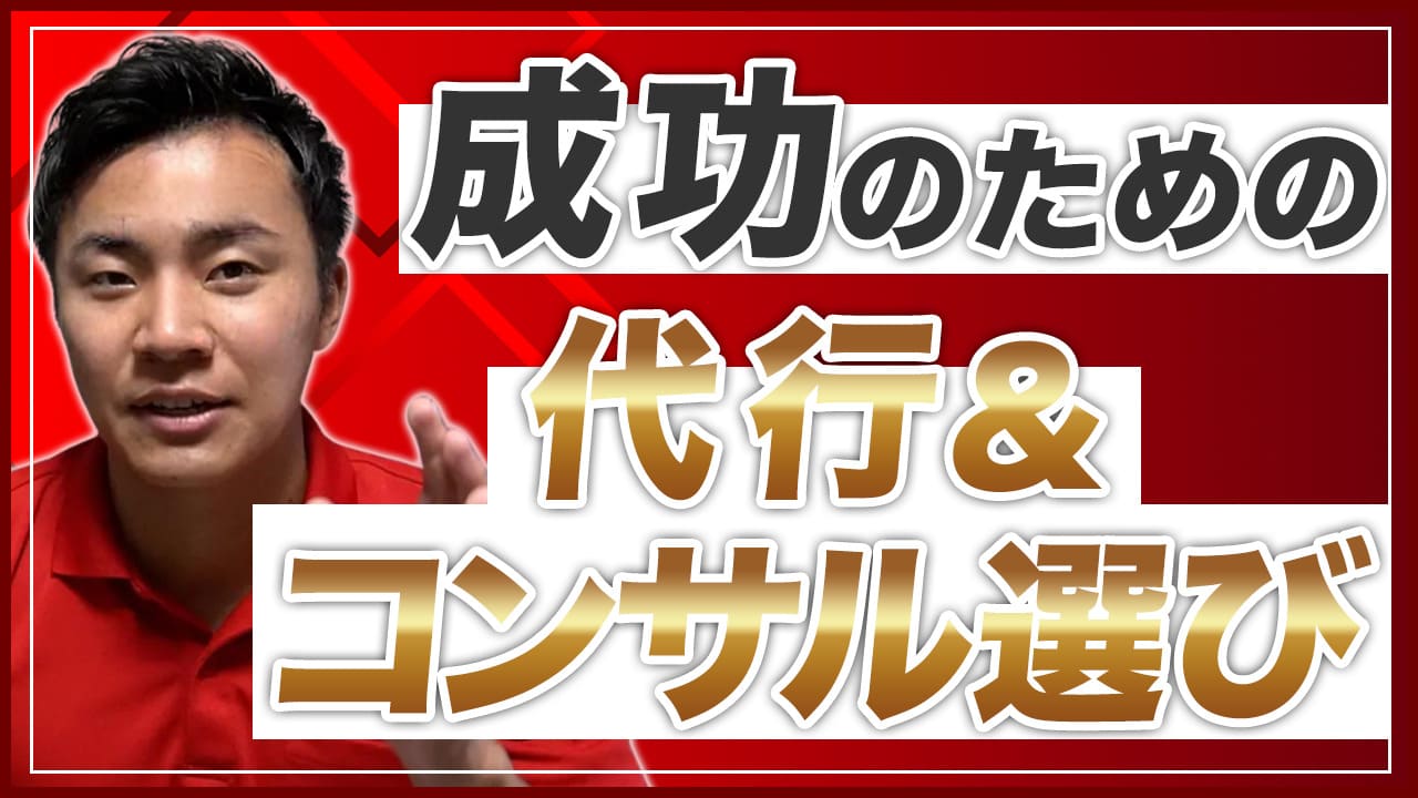 クラウドファンディング代行は使うべき？選び方やメリットデメリットを解説 - クラウドファンディングのお悩みなら全てお任せ